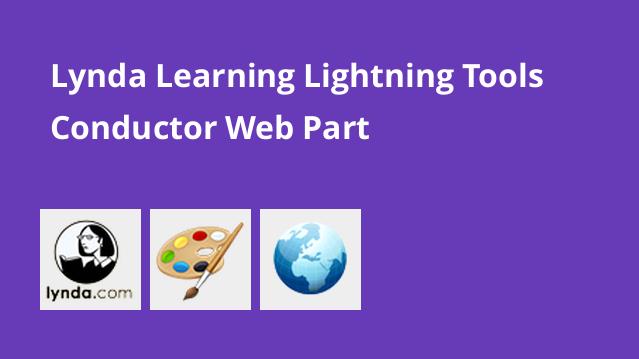 آموزش Lightning Tools Conductor در Web Part